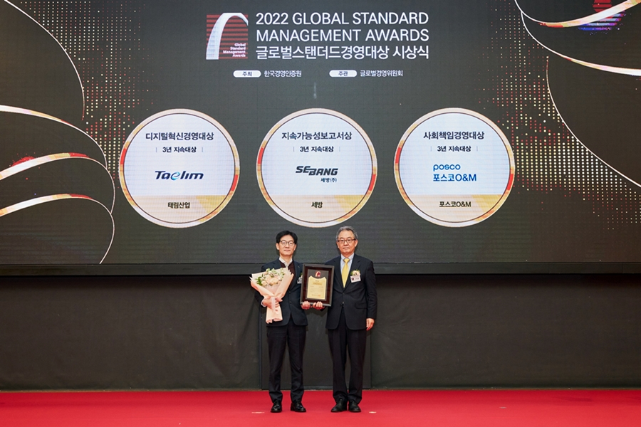 한전KDN∙포스코O&M, 'ESG 경영 성과' 인정받았다