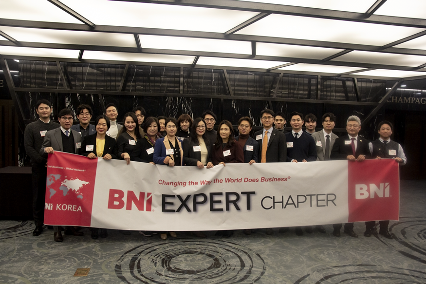 BNI 엑스퍼트 챕터, 비즈니스 위한 론칭 행사 성공적으로 마쳐