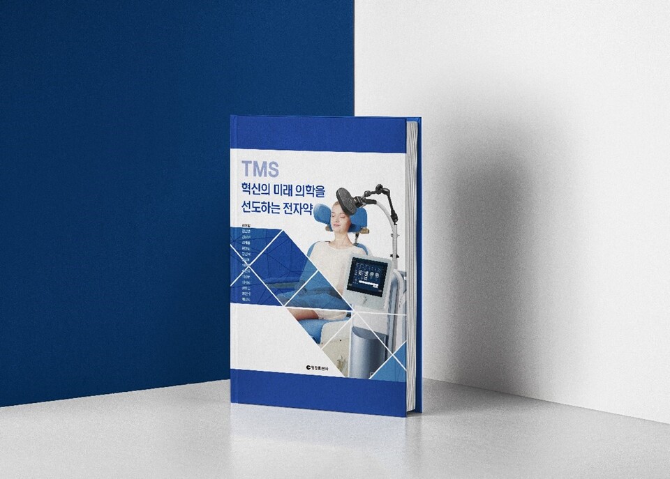 [특징주] 리메드 주가 약세···세계 최고 전자약기업 성장 다짐