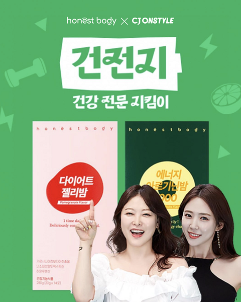 어니스트바디 Cj온스타일 입점 기념 단독 라이브쇼 진행