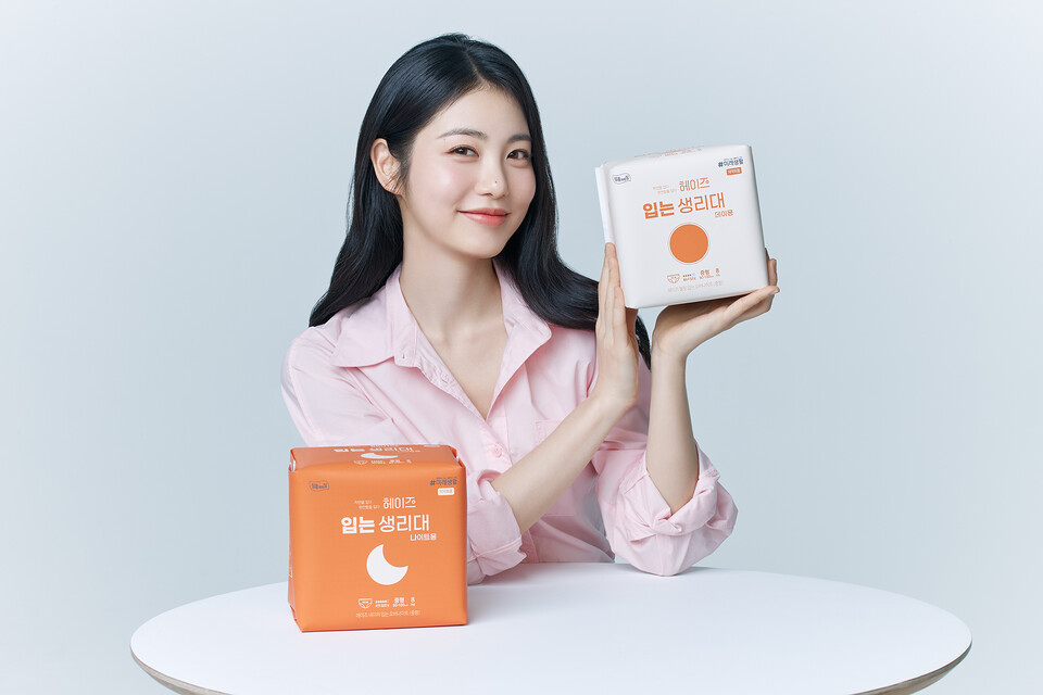 미래생활㈜ 여성용품 브랜드 ‘헤이즈(Heyz)’, 100% 유기농 순면커버 입는 생리대 선봬