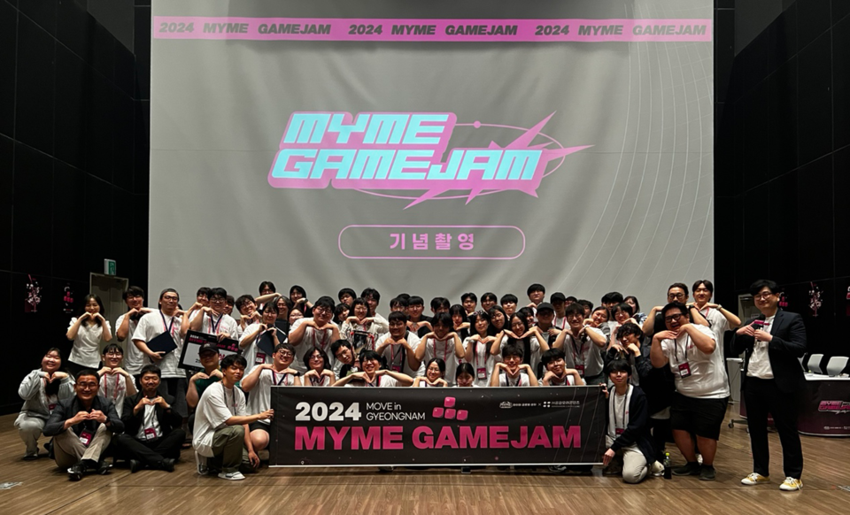 ‘2024 MYME GAME JAM’ 창의력과 혁신으로 성공적 마무리