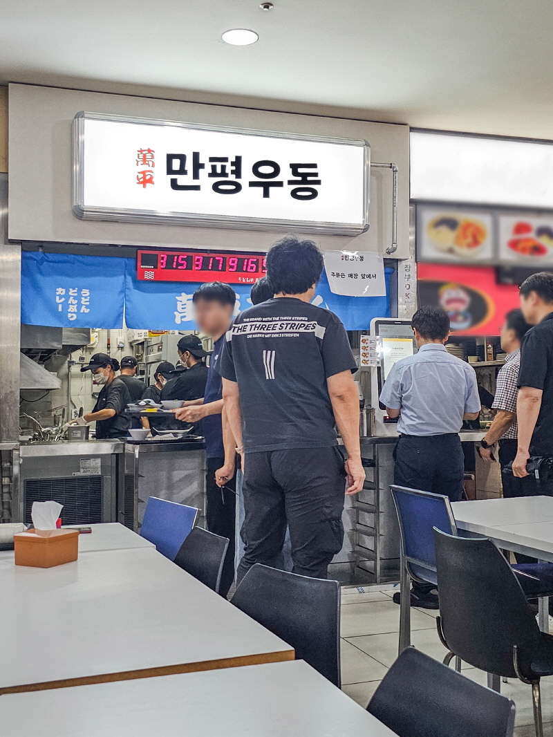 일식 프랜차이즈 ‘만평우동’ 첫 번째 푸드코트형 매장, 상암KGIT점 오픈