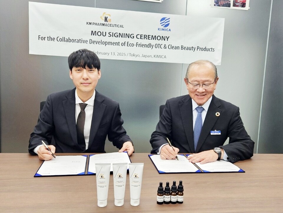 케이엠제약㈜, 지속가능한 원료 기반 의약품 및 클린뷰티 제품 개발 본격화나서