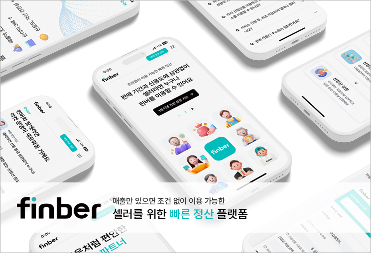 핀테크 스타트업 퍼스트밸류, ‘핀버’로 초기창업패키지 선정···기술보증기금·벤처확인까지