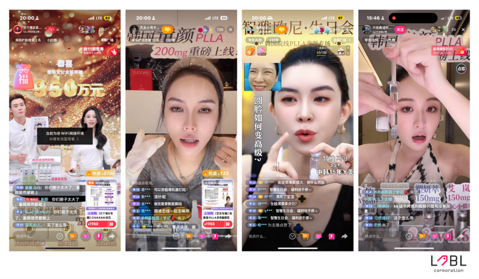 레이블코퍼레이션, ‘보라페(BeauLape)’ 론칭 3개월만에 거래액(GMV)100억 달성