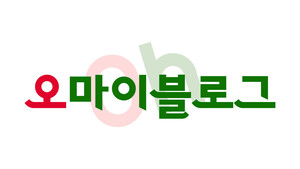 부산광고회사 ㈜풀문그룹 체험단사이트 오마이블로그 리브랜딩 론칭