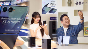 KT·SKT·LG유플러스, 15일 ‘갤럭시 Z 폴드7·플립7’ 사전예약 시작···혜택 살펴보니