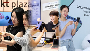 KT·SKT·LG유플러스, ‘갤럭시 Z 폴드7·Z 플립7’ 사전개통 시작···가장 인기있는 모델은?